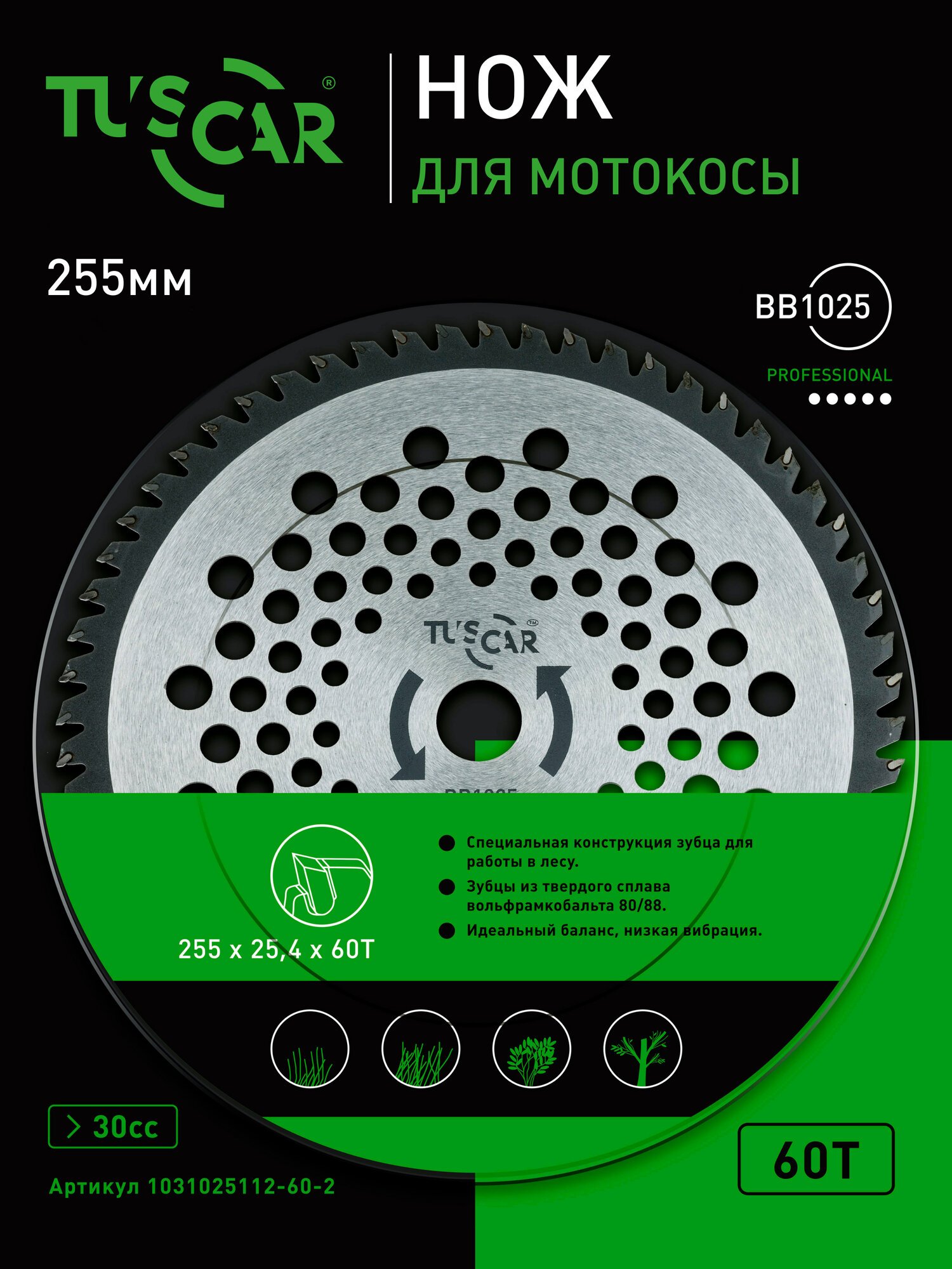 Нож для триммера TUSCAR BB1025 Professional, 255x25.4x60T, For Forest