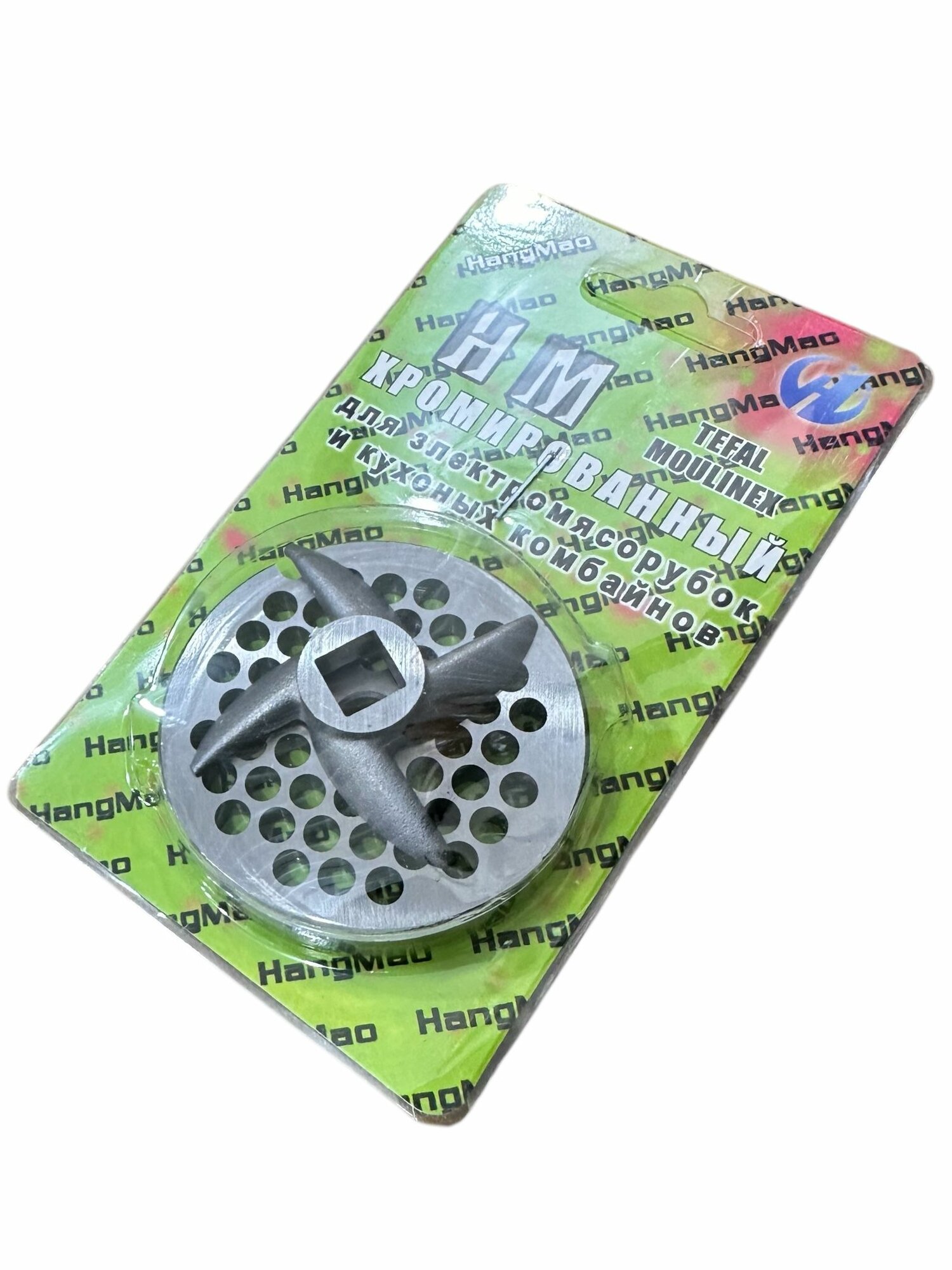 Комлект хром нож (квадрат 8мм)+ решетка (4.5мм) для мясорубки Аксион, Ротор, Дива, Хозяюшка, Помощница, Ратеп, Гамма и другие отечественные, ручные