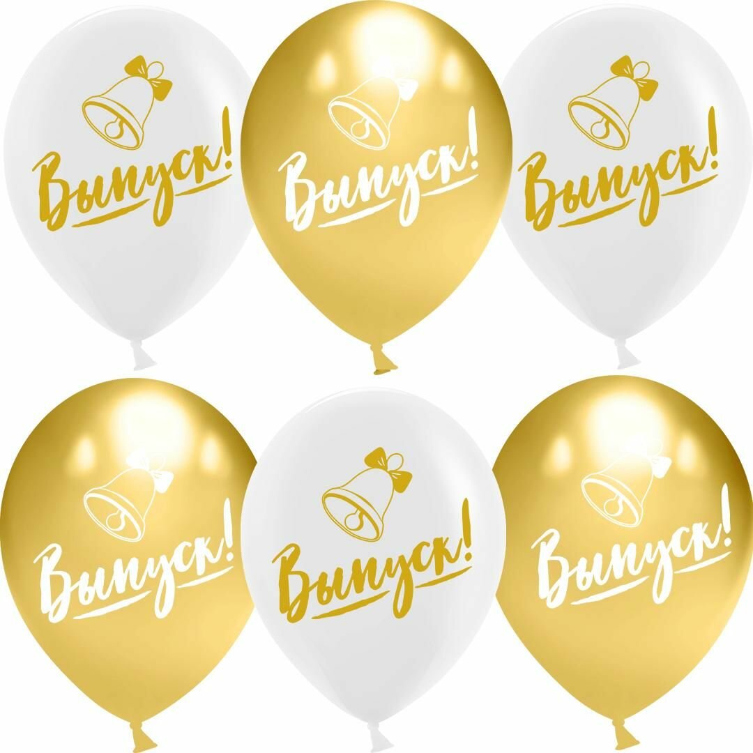 Шары воздушные Дон Баллон 12'/30 см, Выпуск! Белый и Золото хром, 25 шт