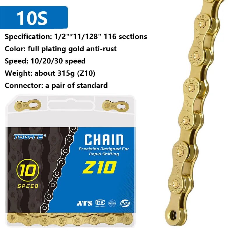 TOOPRE Велосипедная цепь золотая углеродистая сталь 6-12 скоростей Z10
