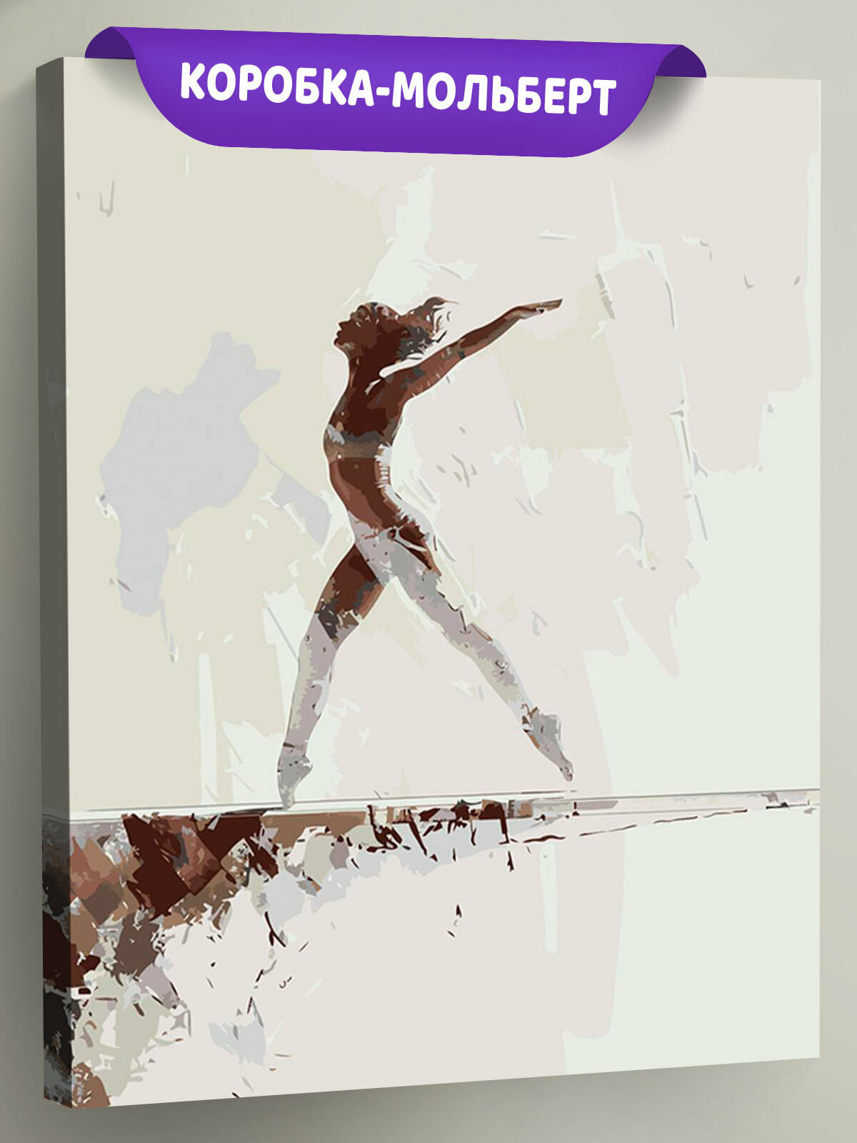 Картина по номерам на холсте с подрамником "Гимнастика: девушка гимнастка арт" Раскраска 40x50 см, Спорт Люди