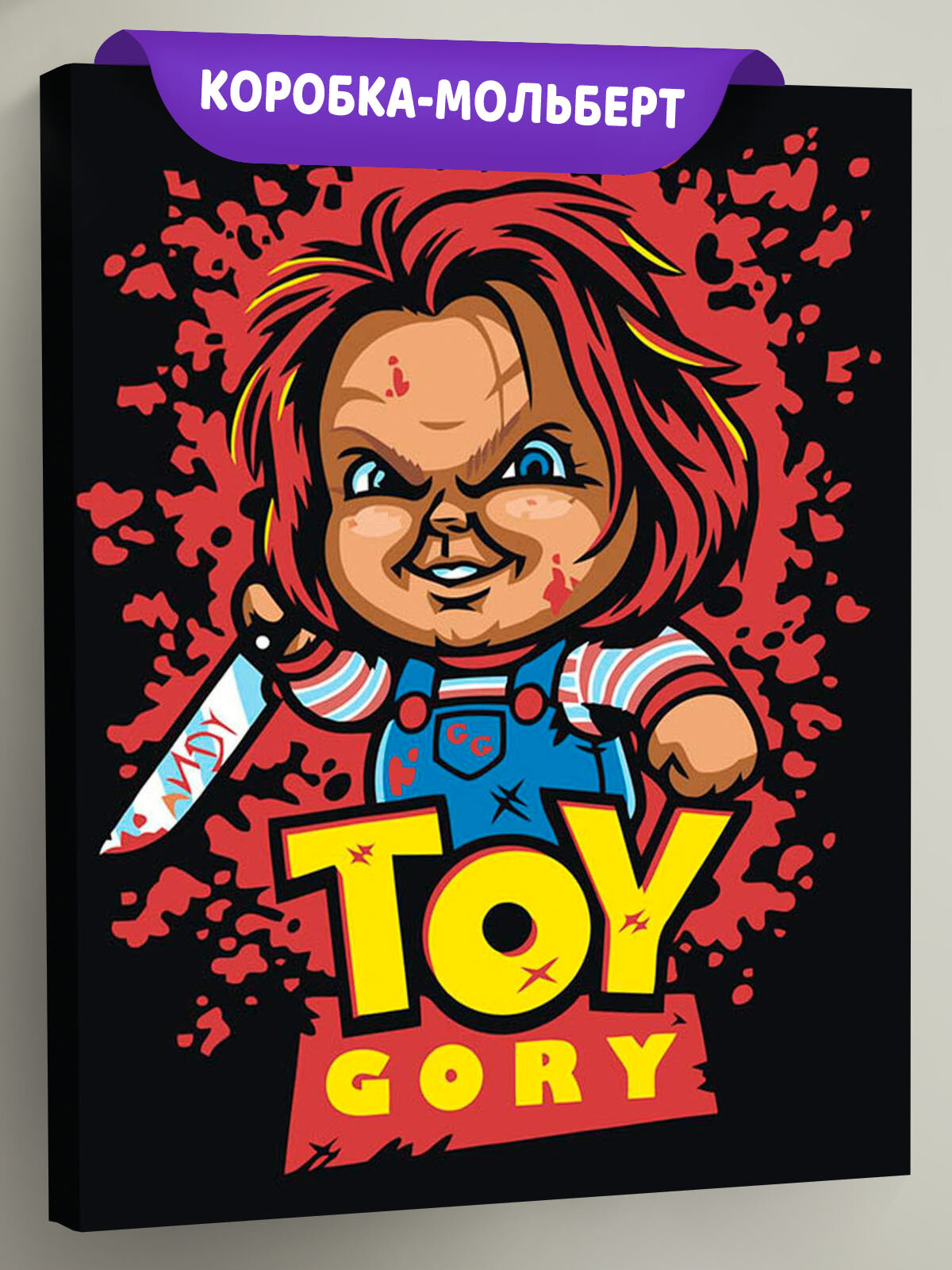 Картина по номерам на холсте с подрамником "Страшная кукла Чаки История игрушек арт" Раскраска 40x50 см, Кино Фильмы