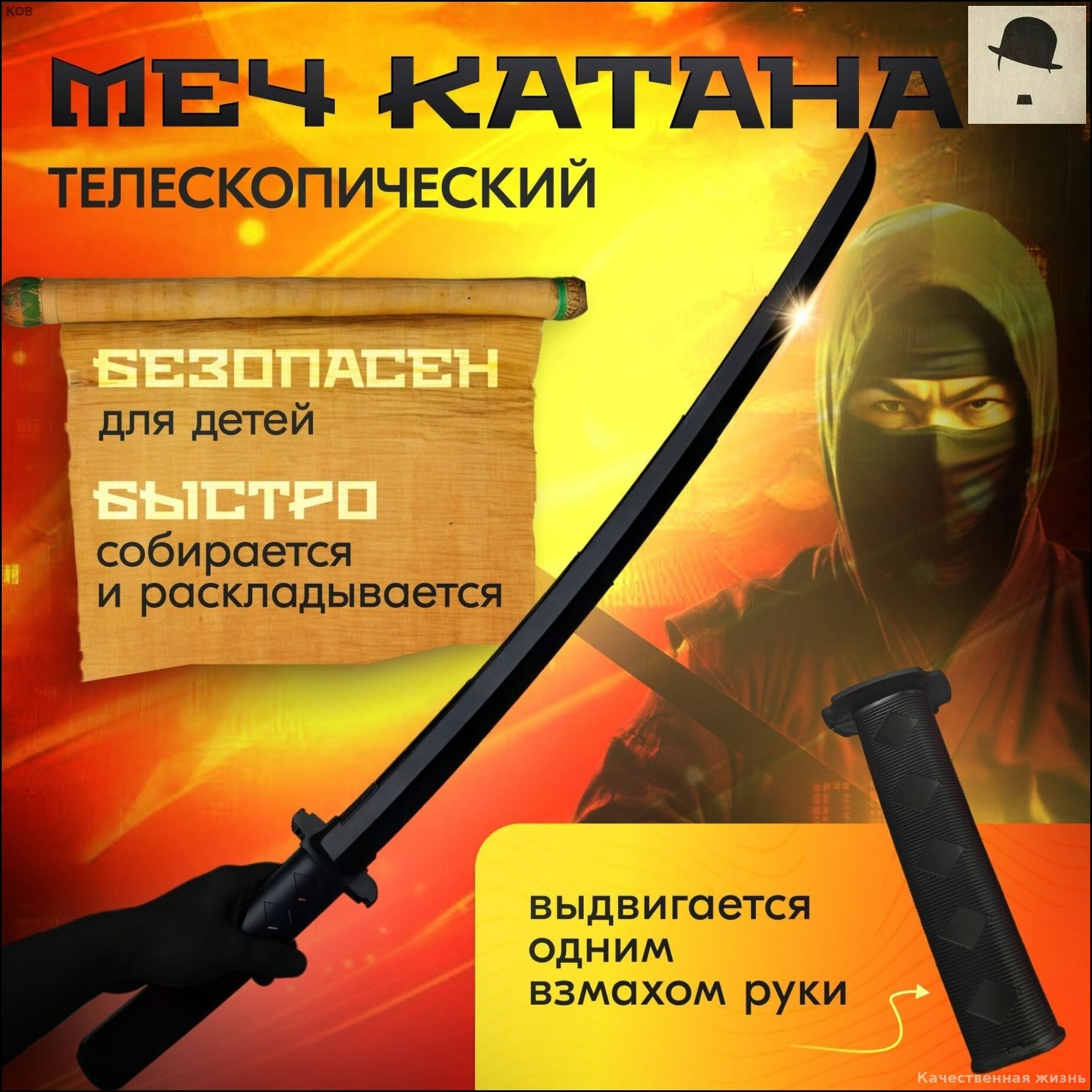 Эксклюзивный бластер