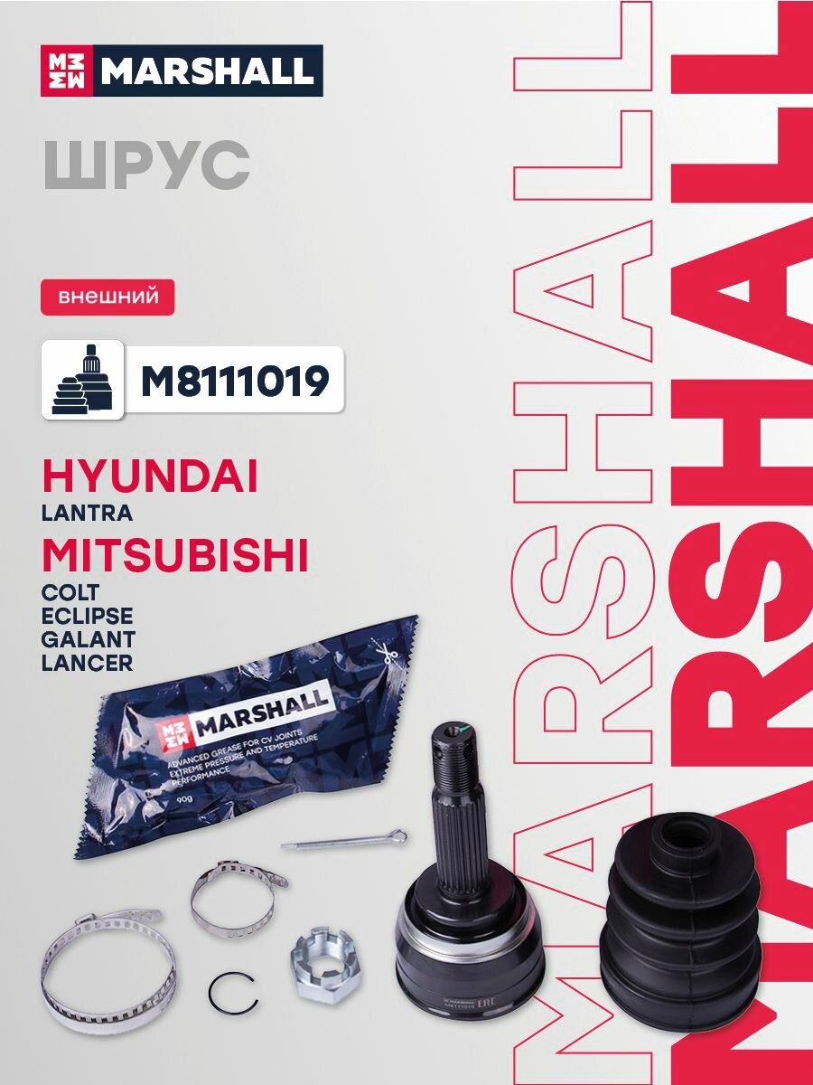 ШРУС внешний без ABS Hyundai Хендай Accent Акцент, Elantra Элантра, SCOUPE, Mitsubishi Митсубиси COLT, Lancer Лансер MB526531