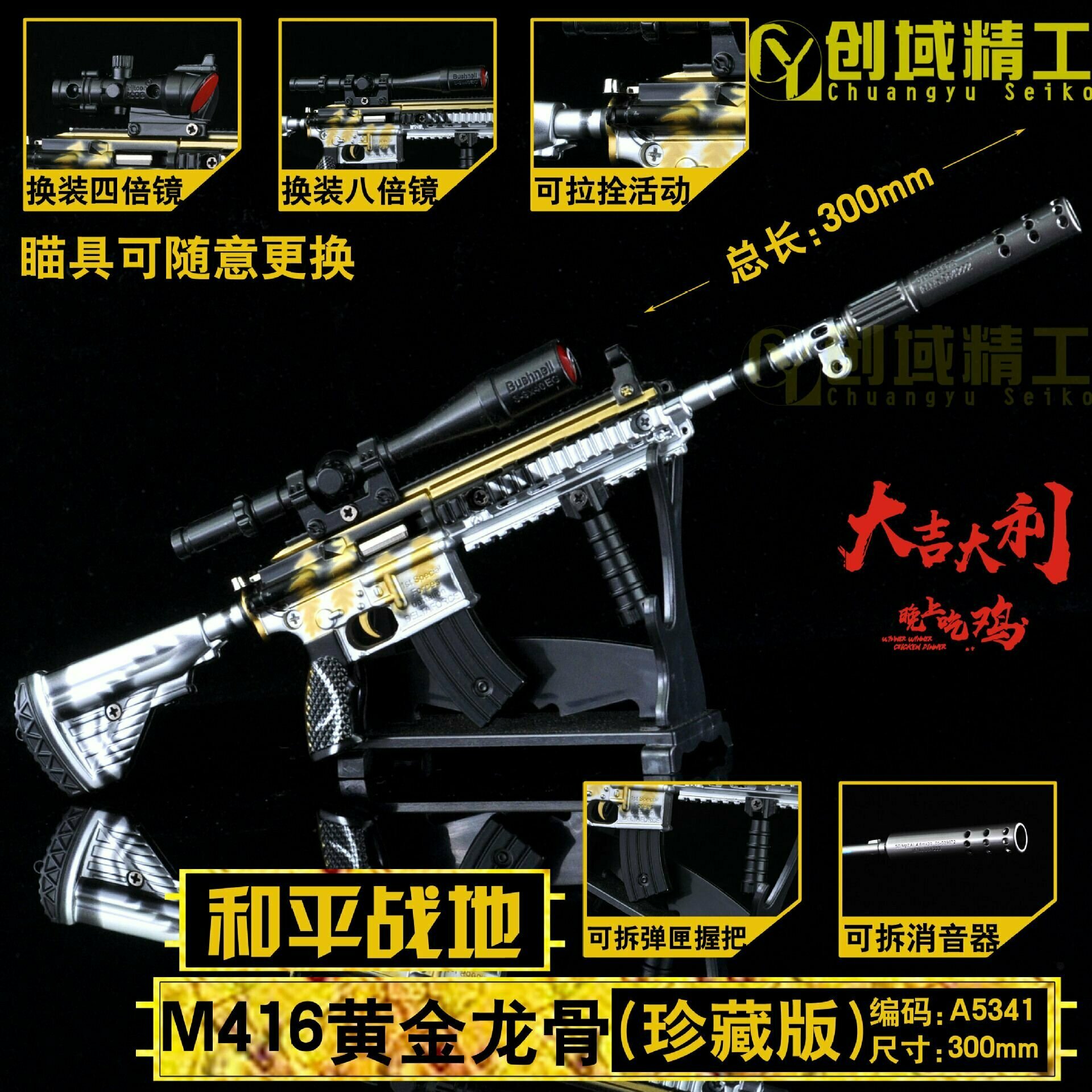 Пистолет металлический с кобурой в комплекте пугач, черный