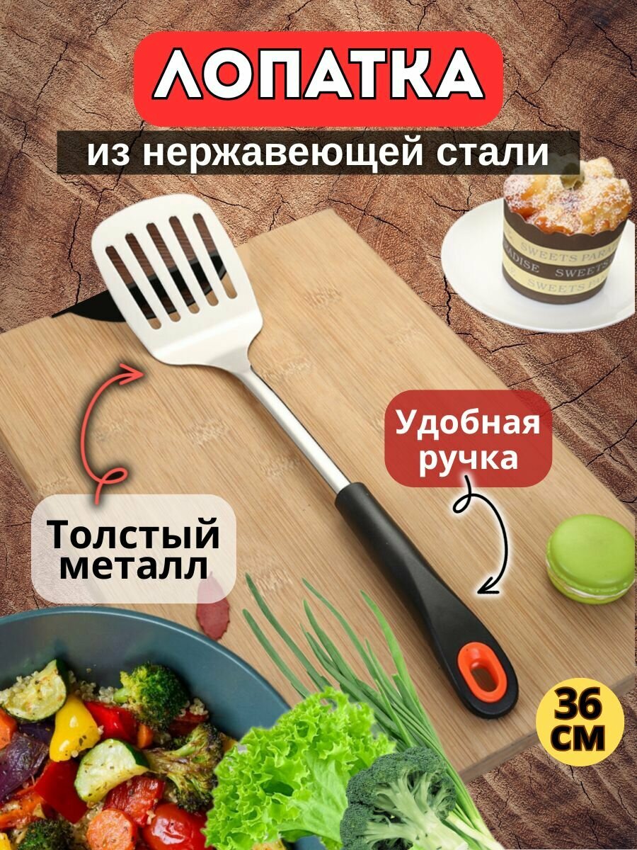 Набор кухонной навески