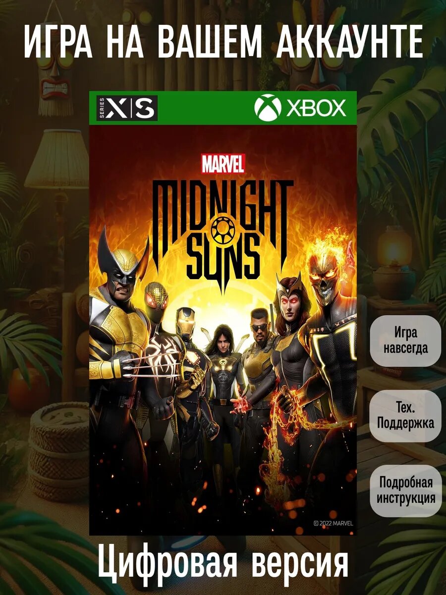 Marvel's Midnight Suns One, Series X|S