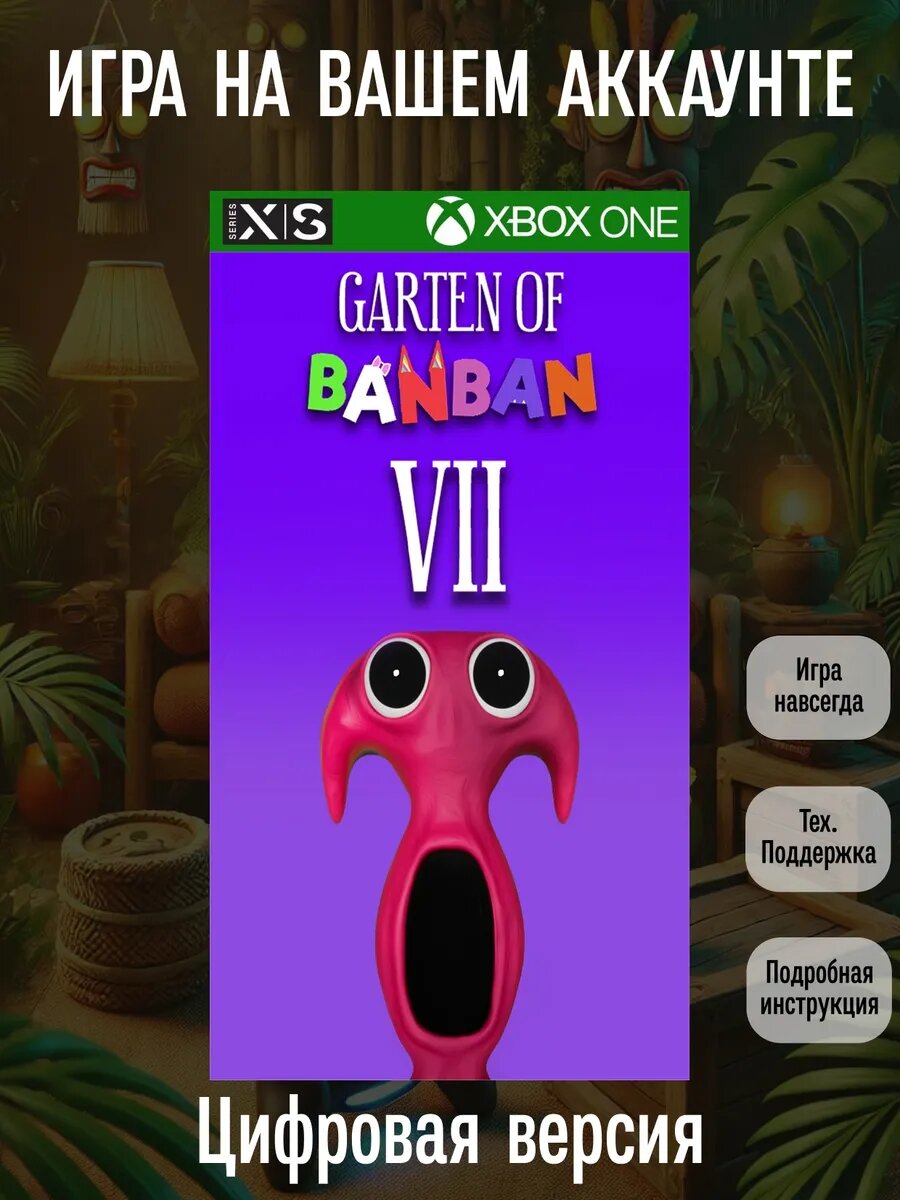 Garten of Banban 7 One, Series X|S , Цифровая версия игры | Доставка на почту