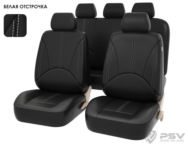 Чехлы PSV Imperial Next экокожа белая отстрочка черные ХИТ продаж