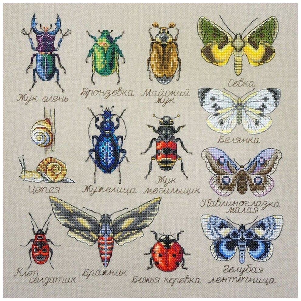 Набор для вышивания крестом Марья искусница 03.015.16 Насекомые 30х30 см
