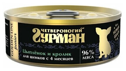 Четвероногий Гурман Корм консервированный для собак Цыпленок, 100 г