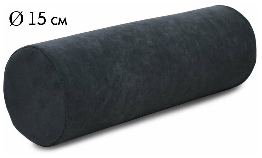 Массажный валик BEAUTY BLOG, для шеи, ног, суставов, поясницы, велюр, 15 см, темно-серый