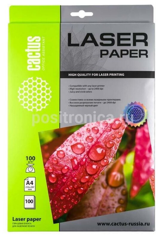 Фотобумага Cactus CS-LPA4100100 A4/100г/м2/100 л/белый, глянцевая, для лазерной печати