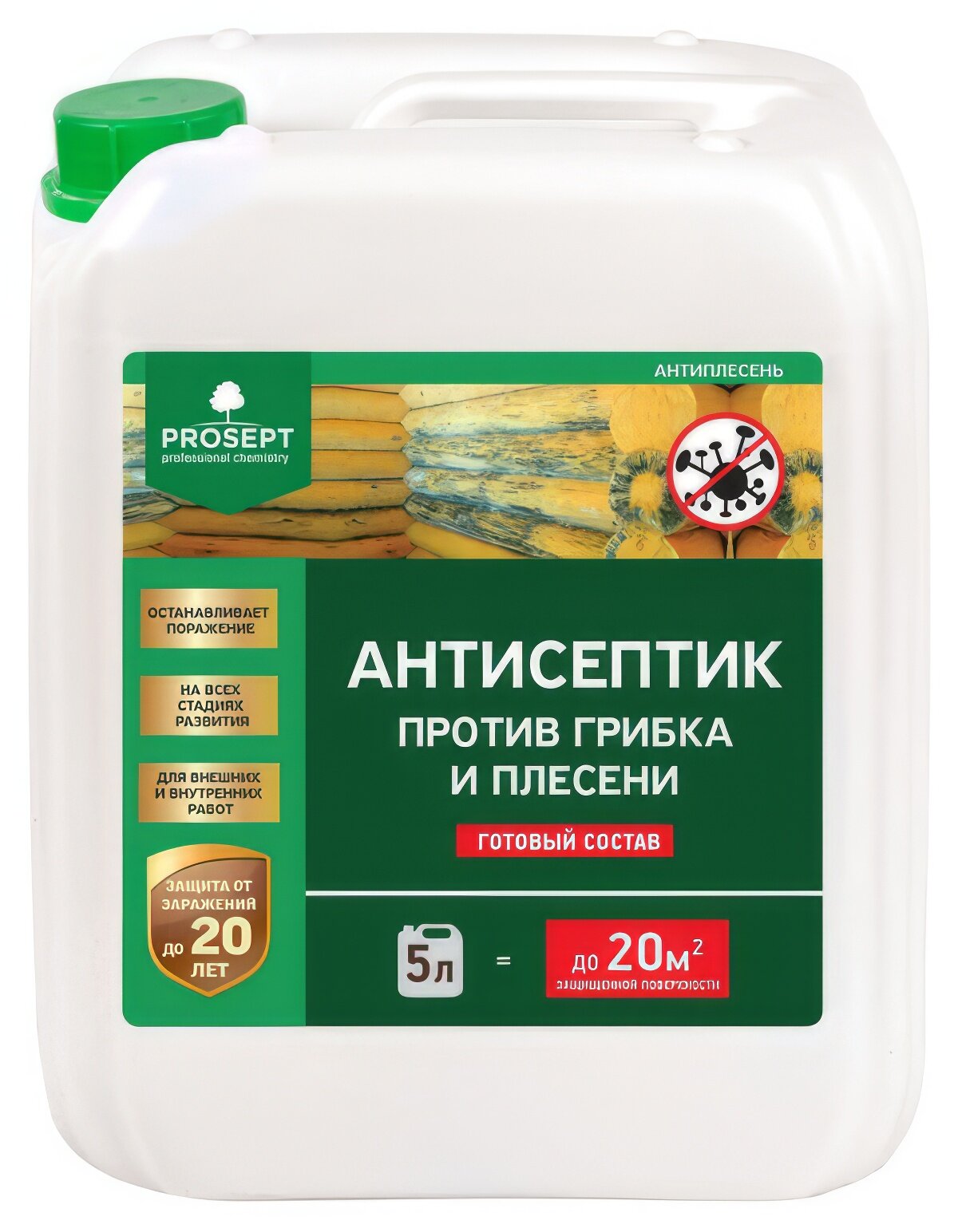 Антисептик PROSEPT Антиплесень 5л