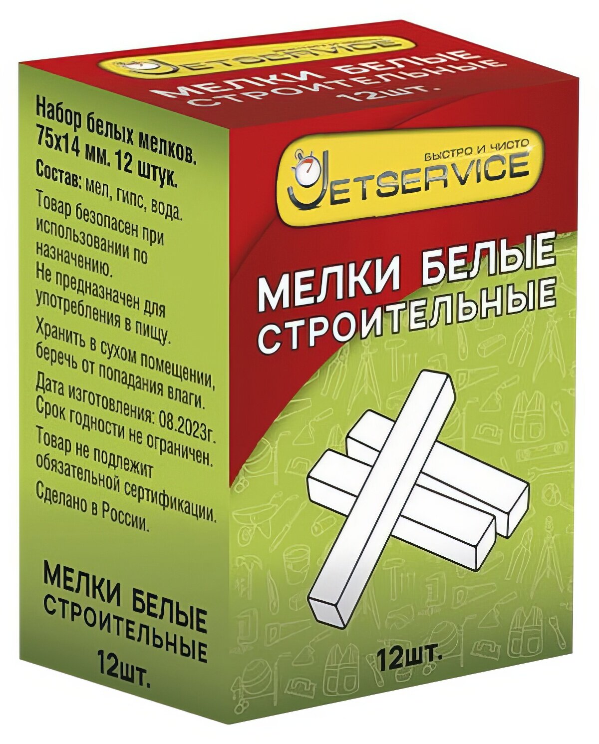 Мелки маркировочные JETSERVICE белые 12шт
