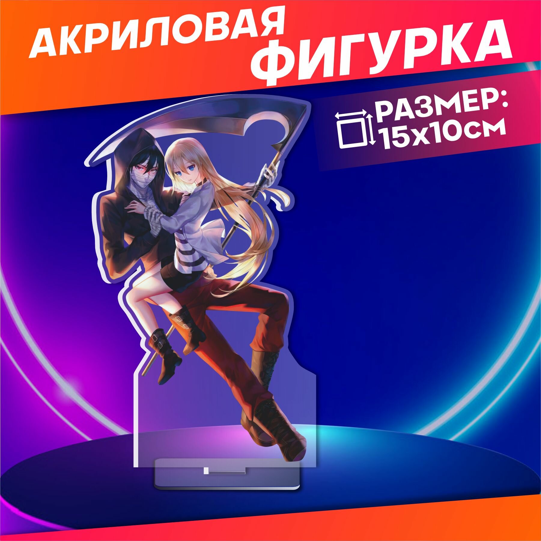Акриловая фигурка аниме Ангел кровопролития
