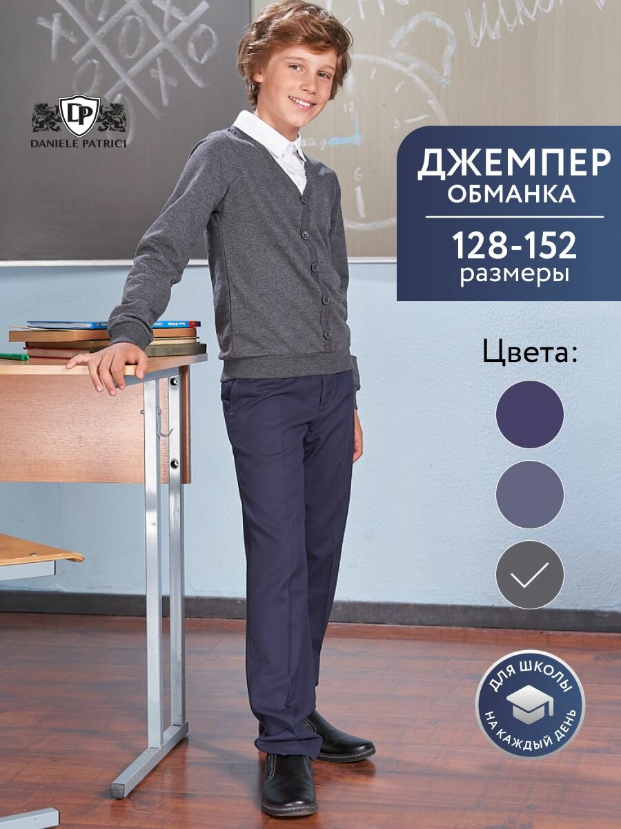 Джемпер Весна 2026