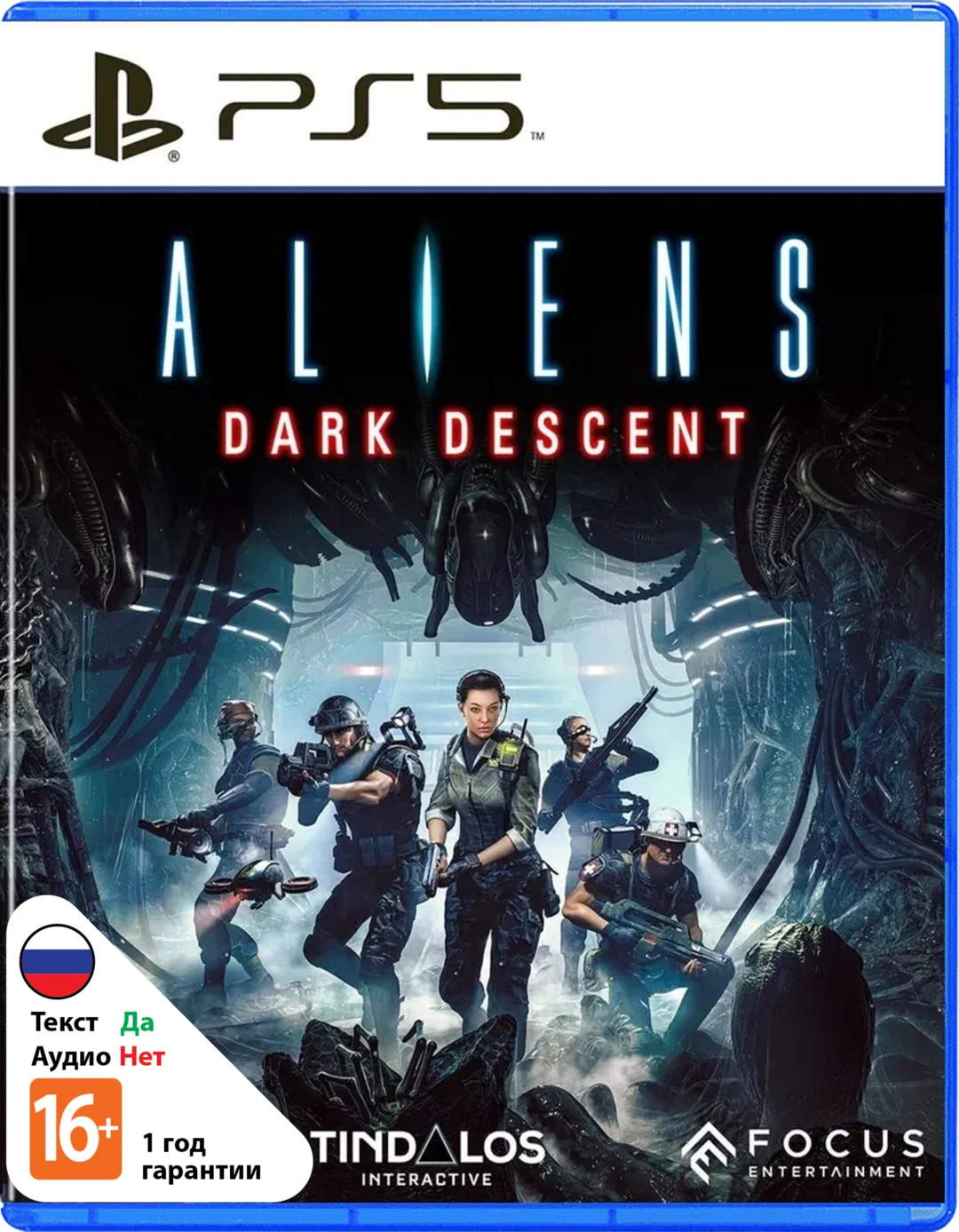 Aliens: Dark Descent [PS5, русские субтитры]