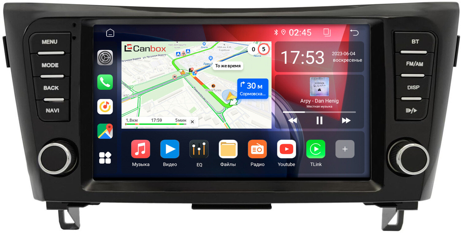 Штатная магнитола Nissan Qashqai 2, X-Trail (T32) 2013-2022 (авто с 1 камерой, без NAVI, без кругового обзора) Canbox RS9-3696 1.5/32 Android 10 (IPS,