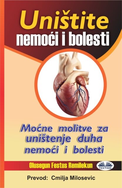 Uništite Nemoći I Bolesti [Цифровая книга]