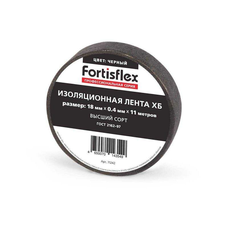 Изолента Fortisflex хлопчатобумажная, ширина 18 мм, толщина 0.4 мм, 11 м, черный