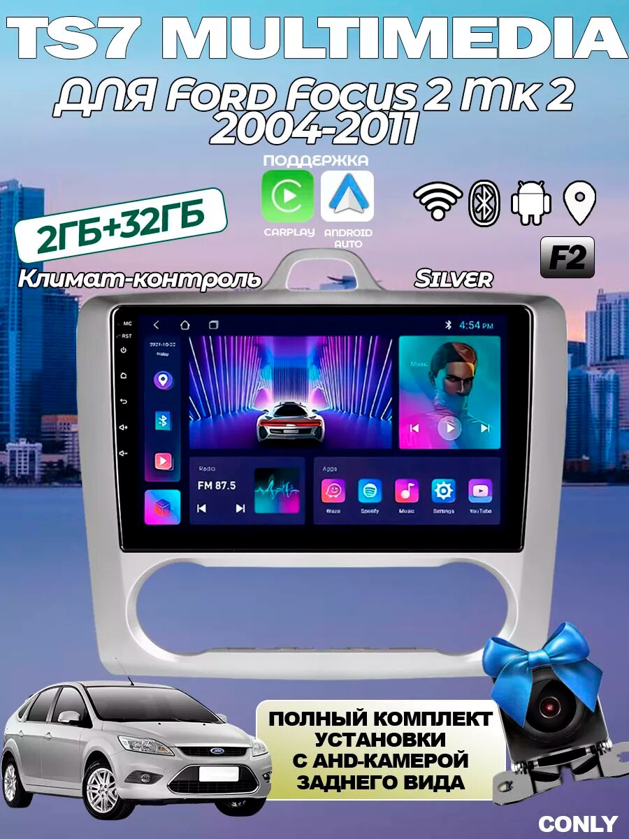 Андроид магнитола для Ford Focus 2 Mk 2 2004-2011 TS7 Bluetooth, FM/AM, GPS, Сенсорная