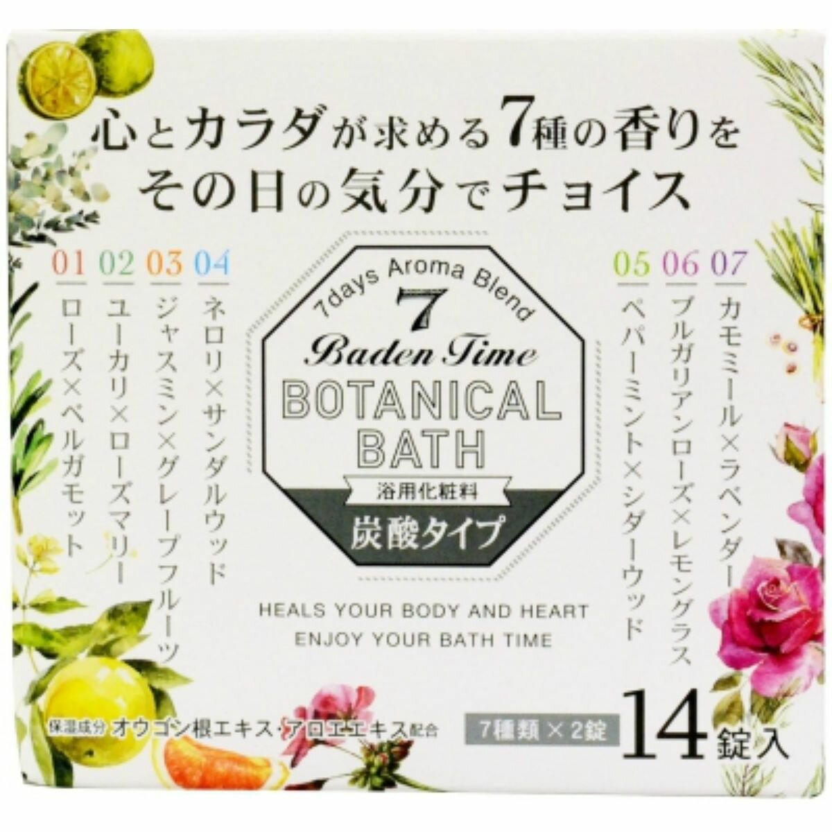 Kokubo Соль для принятия ванны "Novopin Baden Time Botanical Bath" шипучие таблетки,7 натуральных ароматов 40г х 14шт