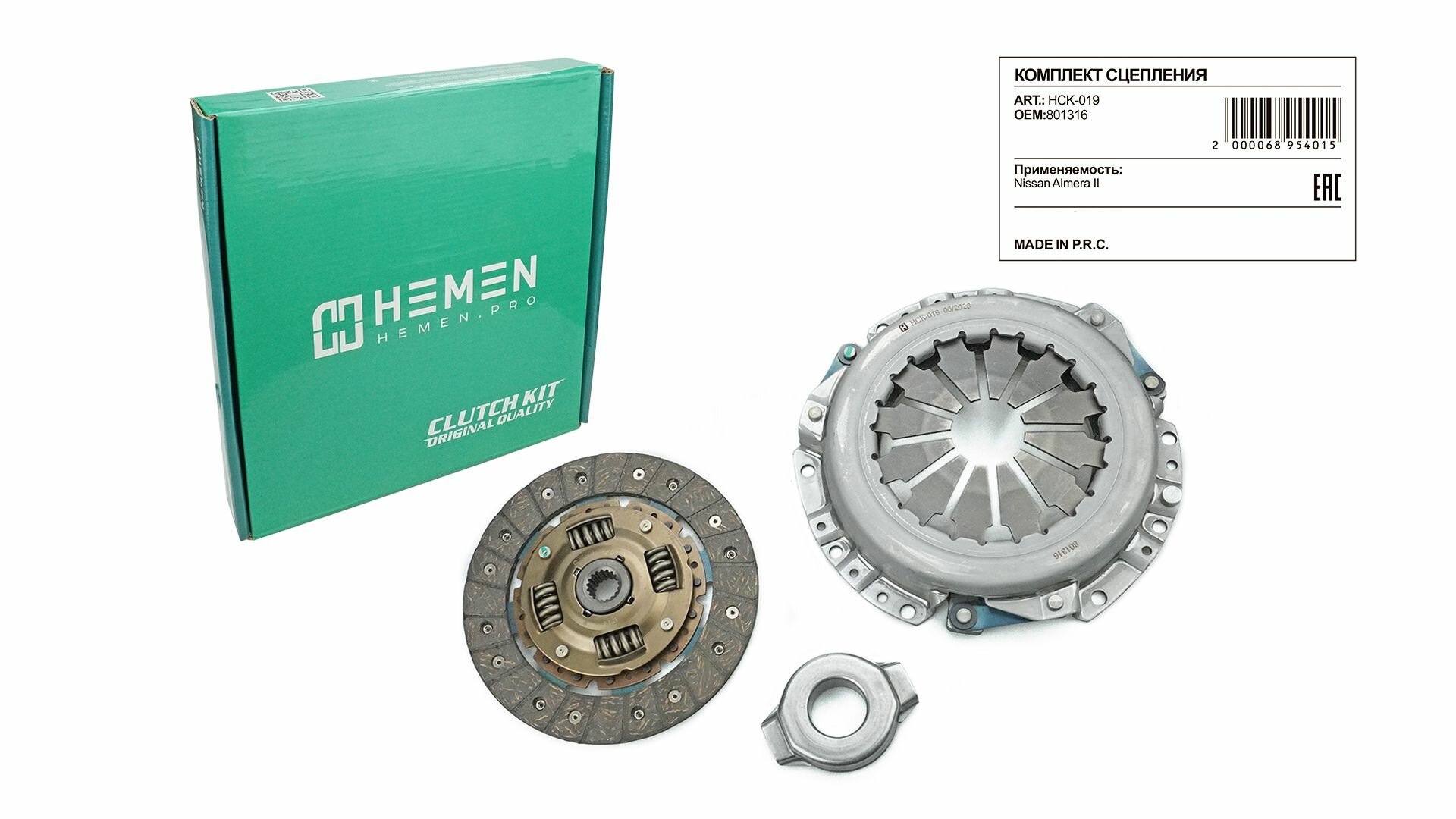Комплект сцепления с выжимным подшипником Nissan Almera, Sunny (HCK019)