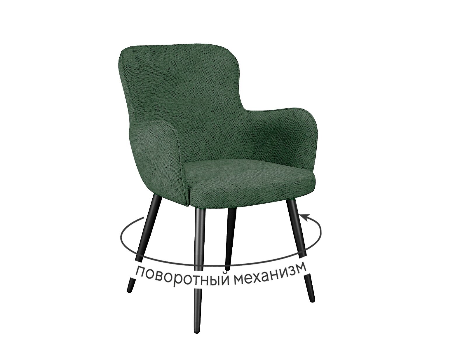 Стул DikLine 503 поворотный SB1 зеленый, ножки черные
