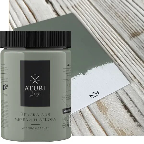 Краска для мебели Aturi Design матовая цвет фисташковый торт 830 гр