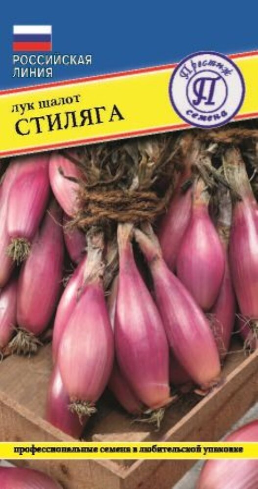 Семена Лук шалот Стиляга 0,5гр (Престиж)