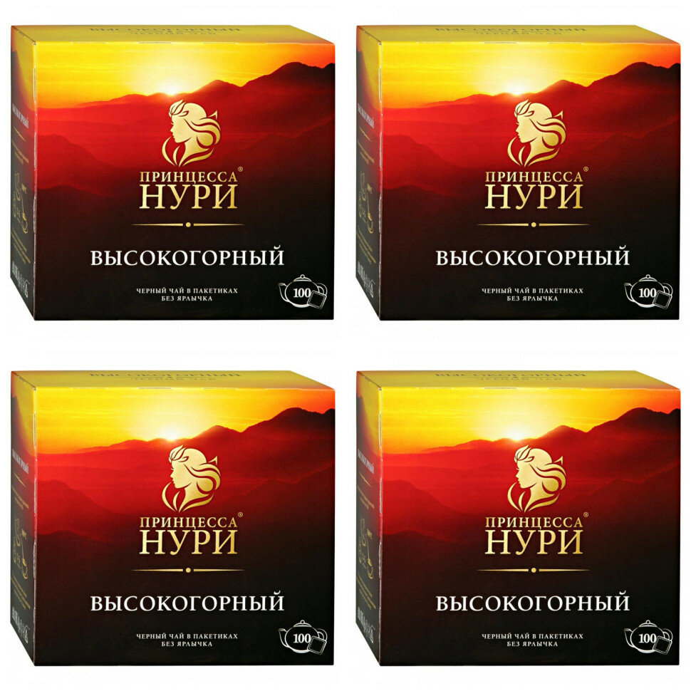 Чай черный в пакетиках для чашки Принцесса Нури Высокогорный, с/я, 100*2 г (комплект 4 шт.) 6002014