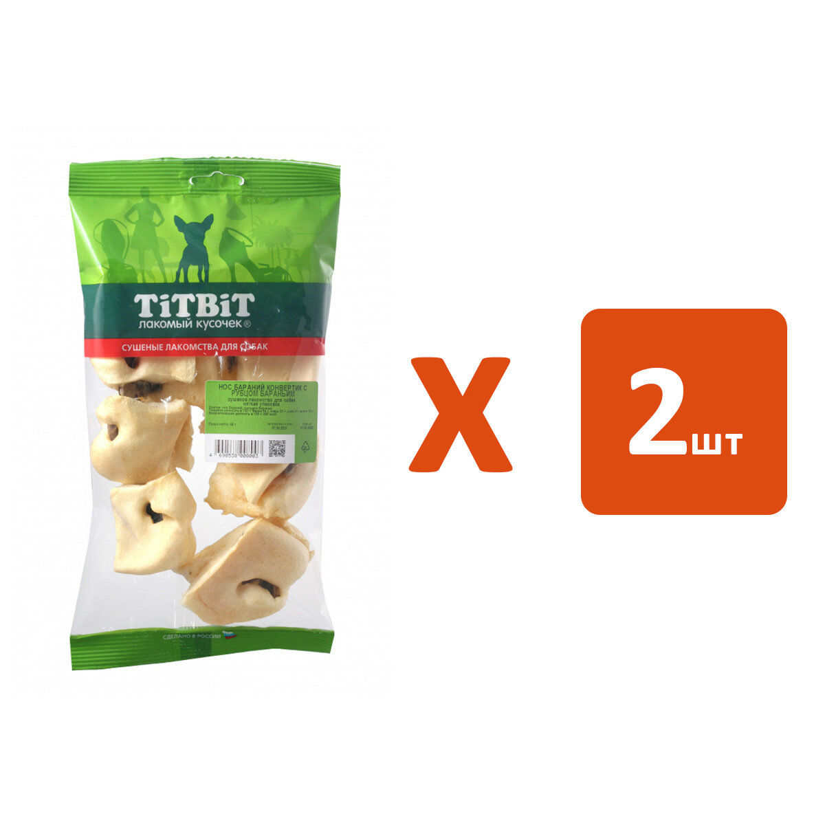 Лакомство TIT BIT для собак нос бараний конвертик с рубленой бараниной (1 шт х 2)