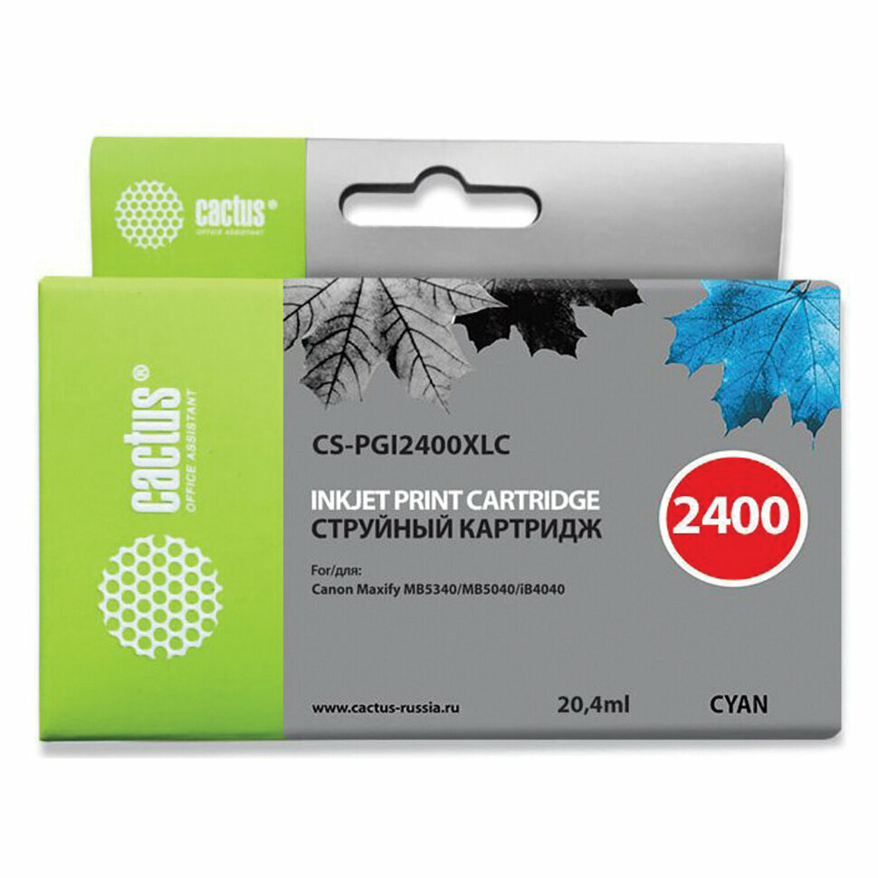 Картридж струйный CACTUS (CS-PGI2400XLC) для CANON iB4040/MB5040/MB5340, голубой, 362771