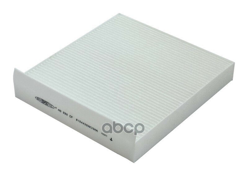Фильтр салона Goodwill арт. AG 996 CF