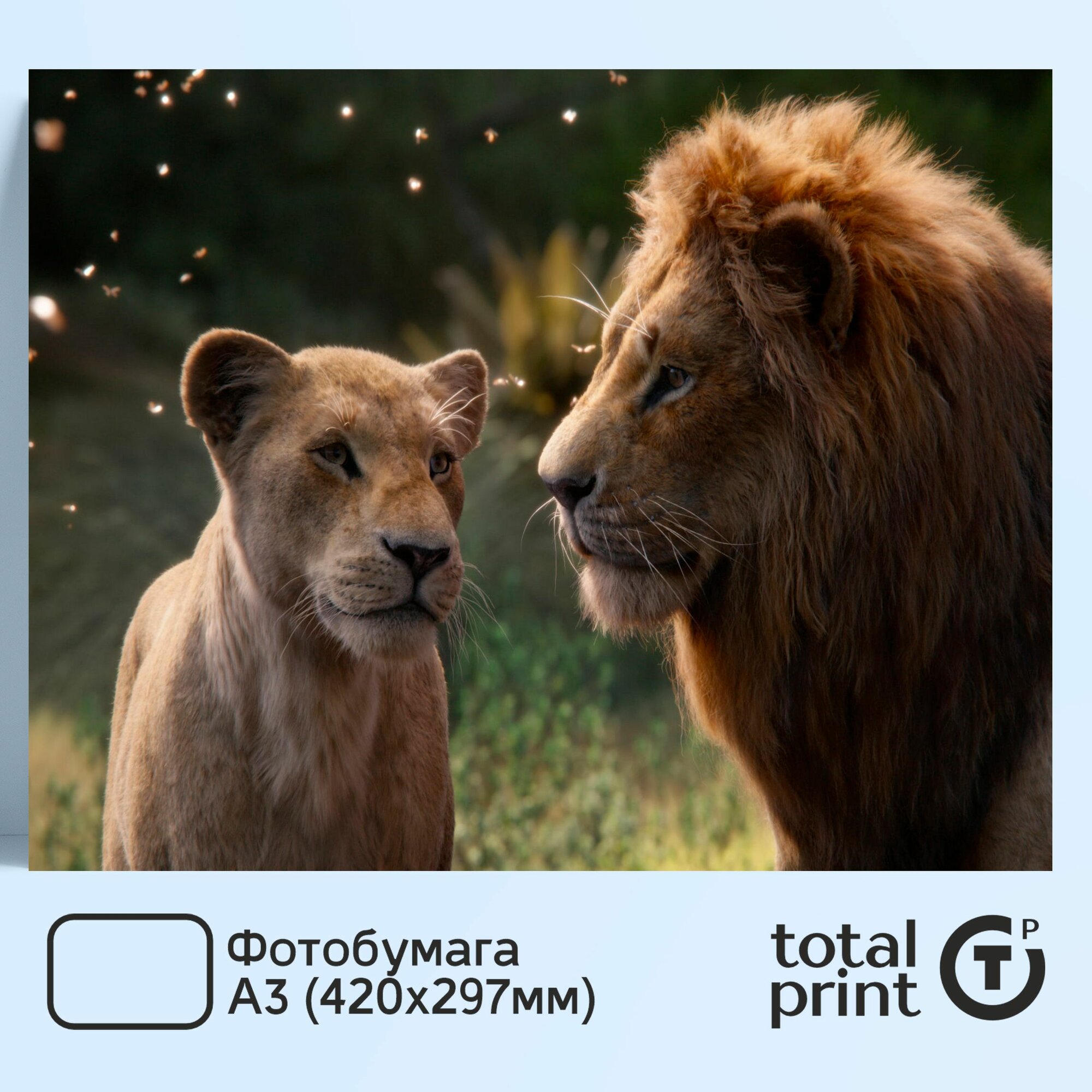 TotalPrint Постер для интерьера, Король Лев, А3(42х29,7см)