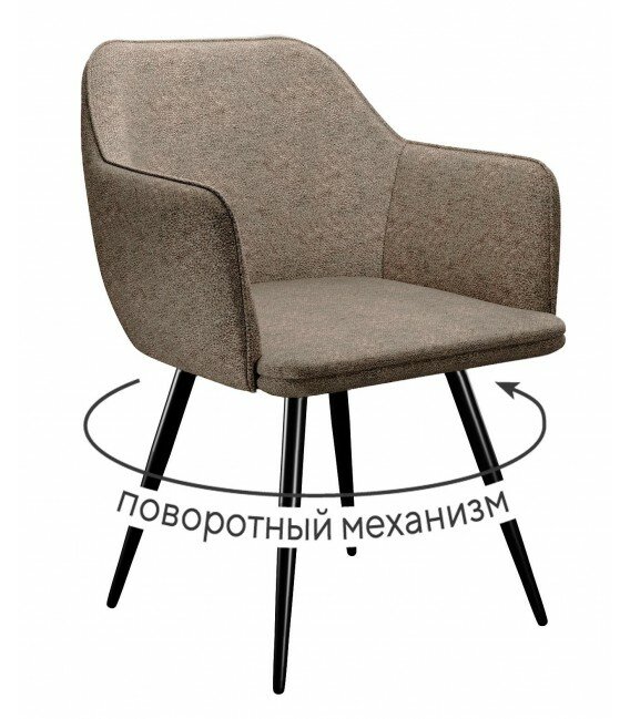 Стул Rosa 277 поворотный NS05 CAPPUCCINO, ножки черные