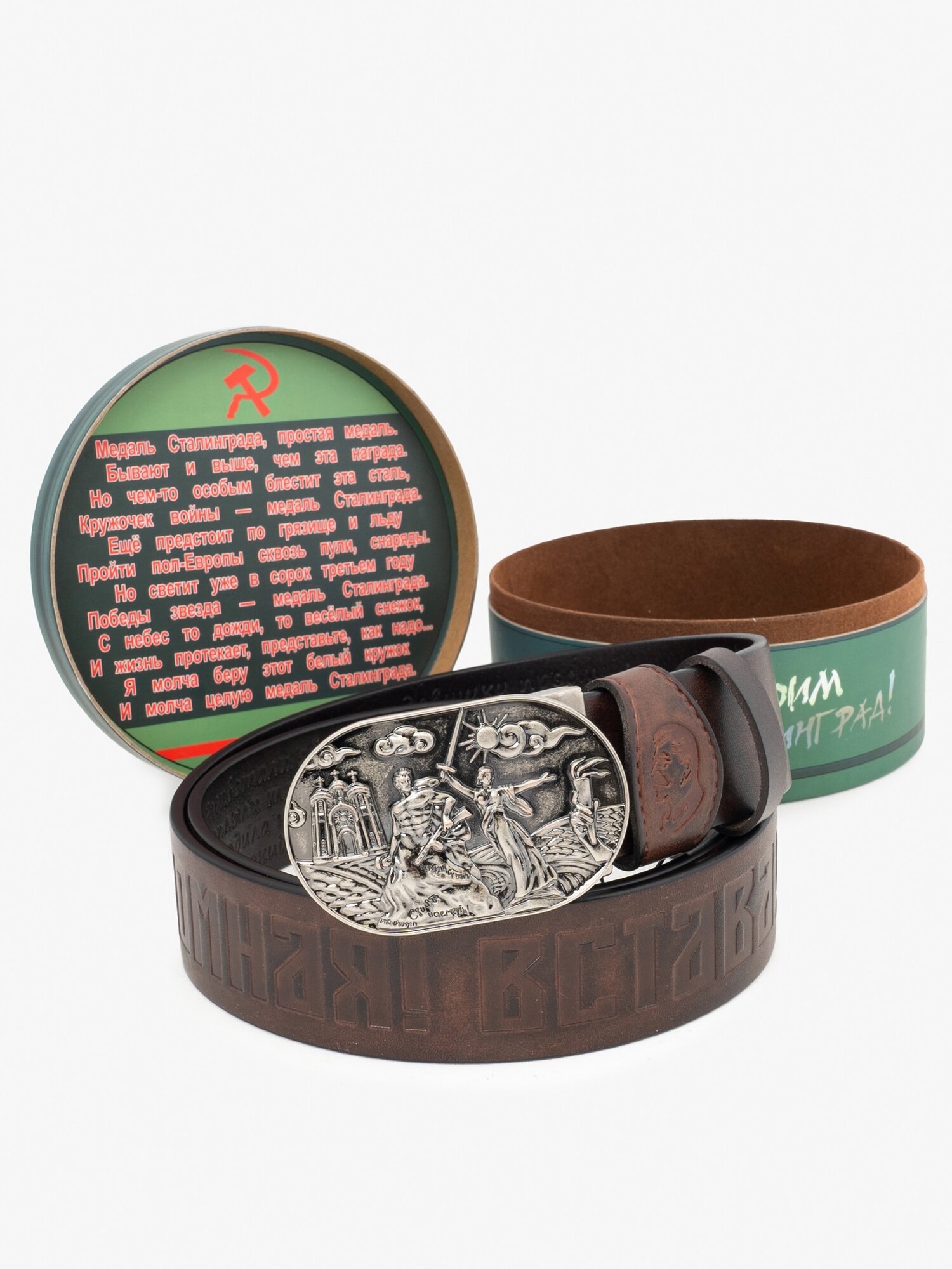 Ремень для мужчин