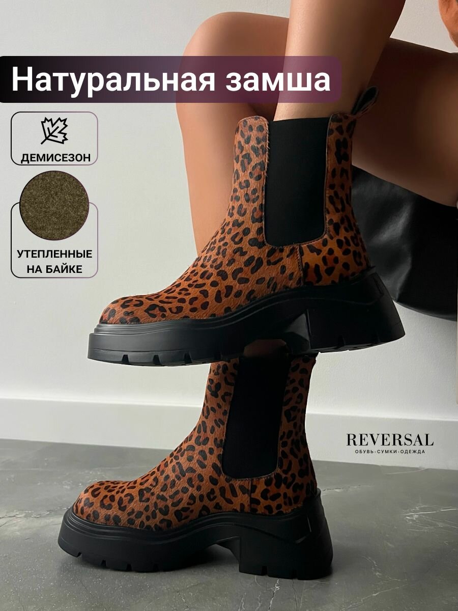 Ботинки челси