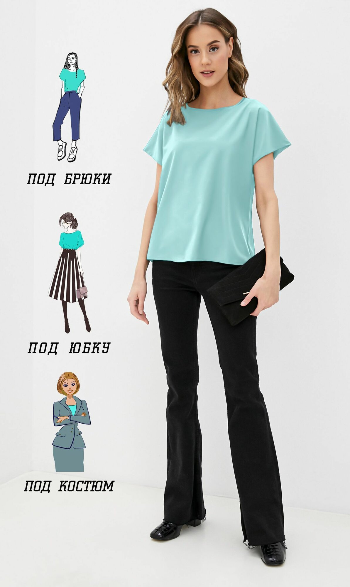 Блуза Осень-зима 2021