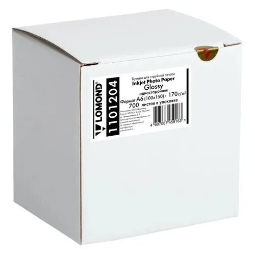 Фотобумага Lomond для струйной печати, 700л, 170г/м2, белый, покрытие глянцевое [1101204]