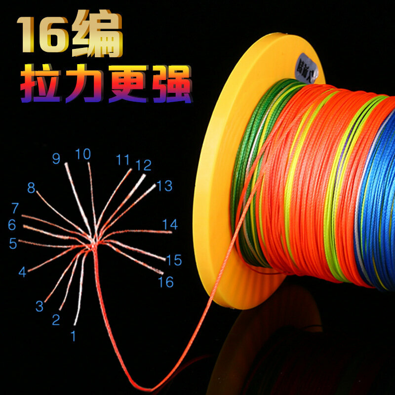 16-жильный PE шнур Jiucheng 100m прочный шнур для ловли лошадей, PE узел, веревка для удочки, шнур для морской рыбалки, шнур для крупной рыбы