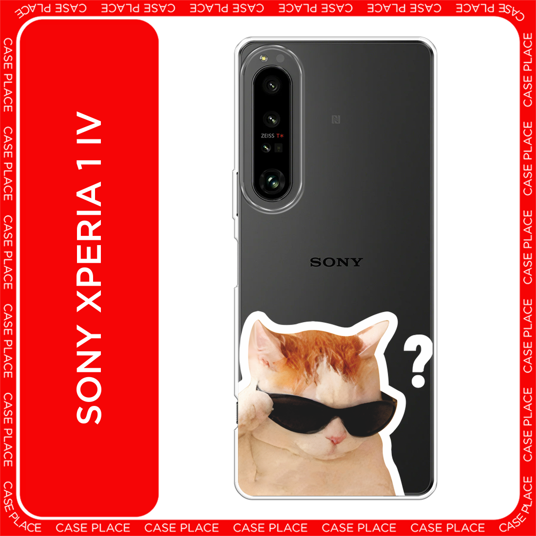 Чехол на Sony Xperia 1 IV / Сони Иксперия 1 IV с принтом Кот в очках, прозрачный