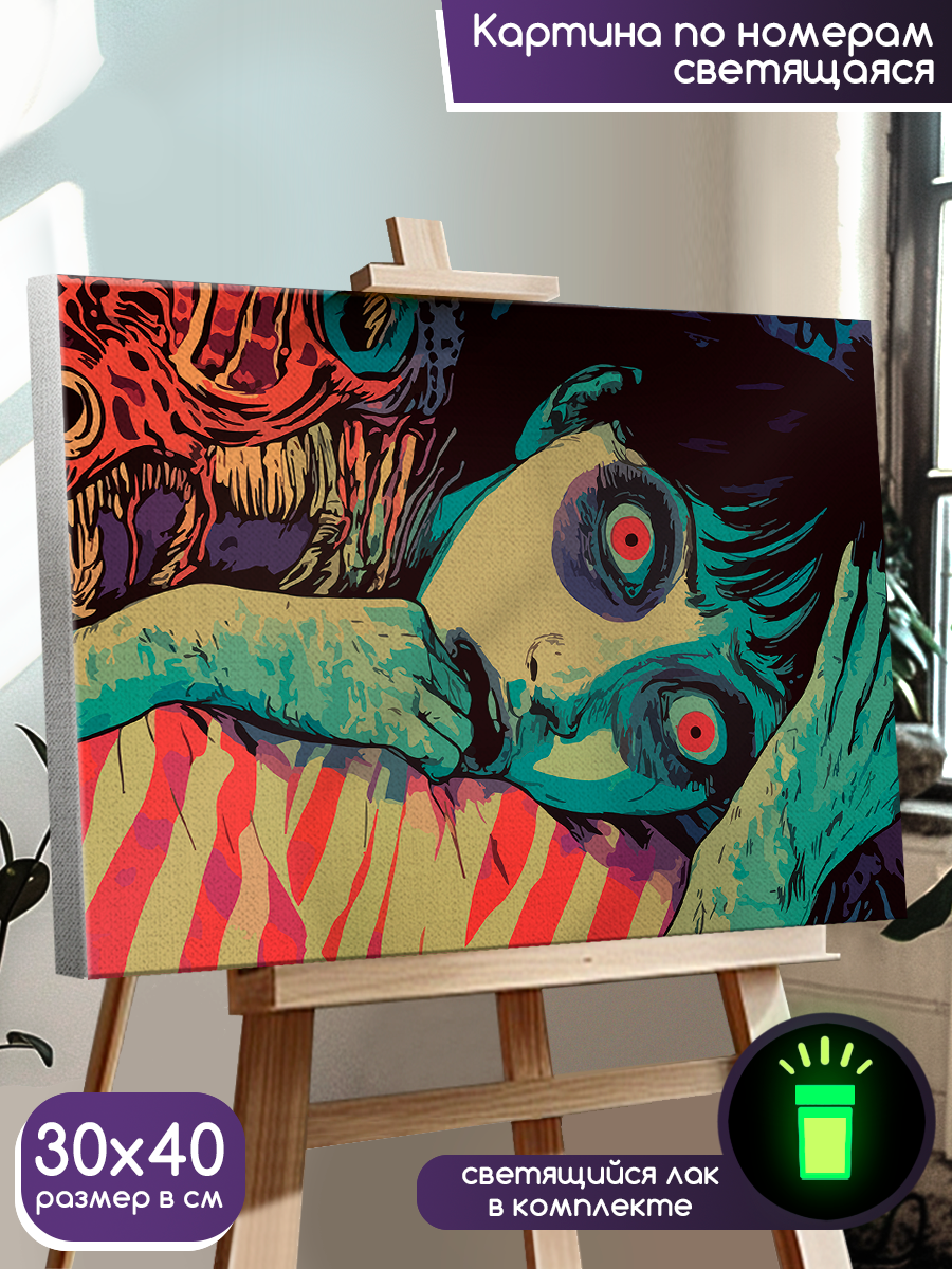 Картина по номерам со светящейся краской Дзюндзи Ито Junji Ito (ужасы, криповая девушка) - 2601 30x40 Г
