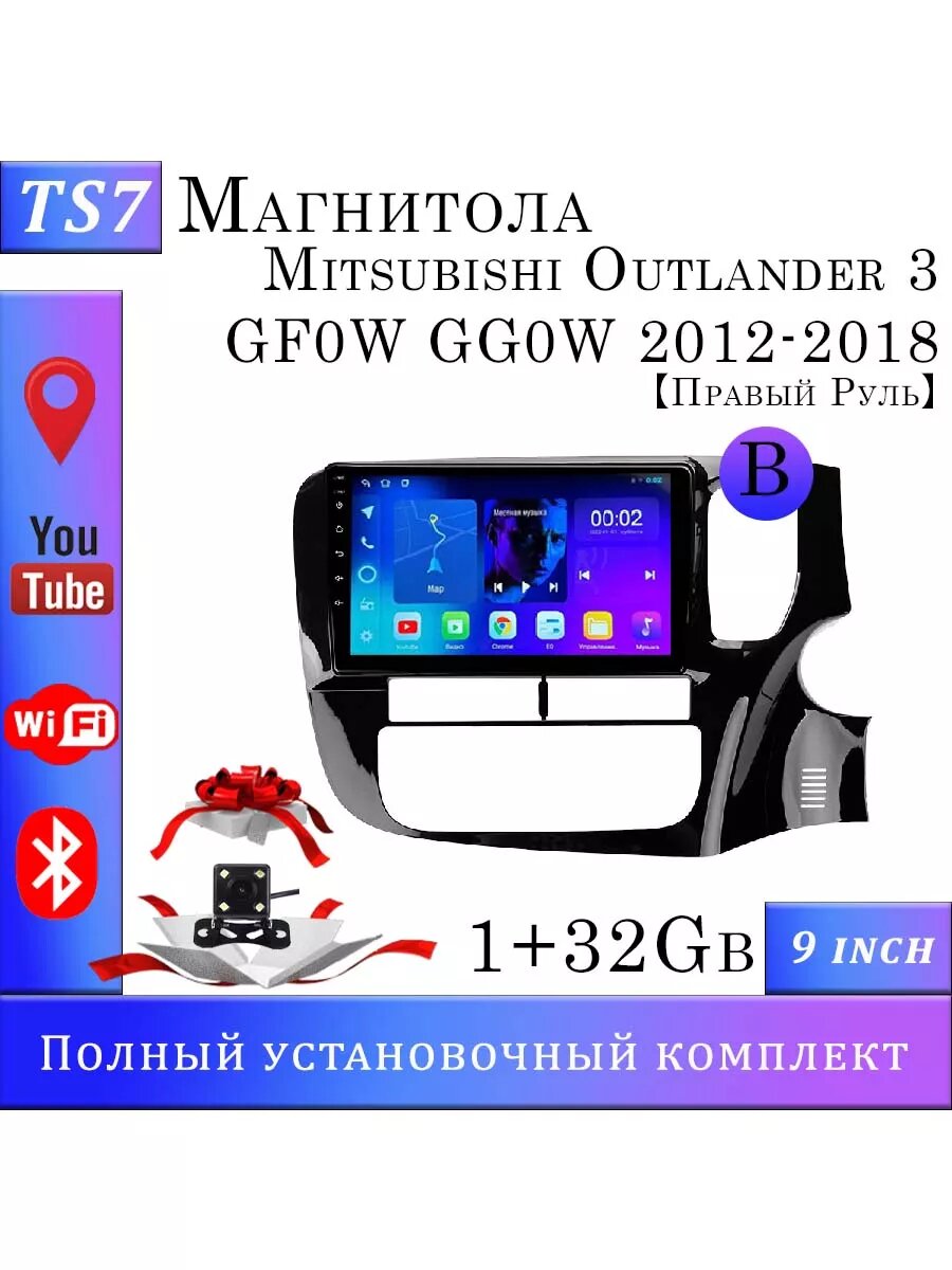 Магнитола TS7 Mitsubishi Outlander 3 GF0W 2012-2018 1/32Gb, Bluetooth, FM/AM, GPS