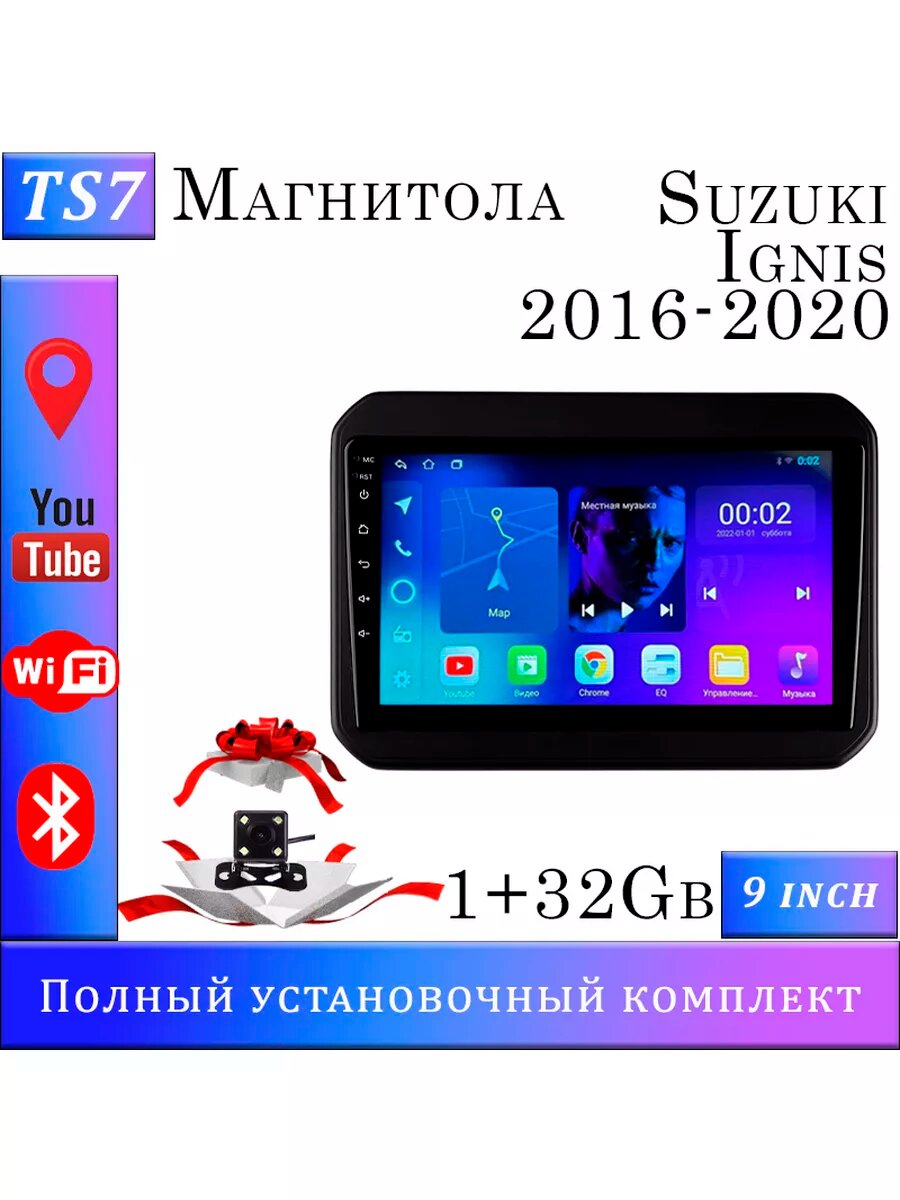 Магнитола TS7 для Suzuki Ignis 2016-2020 1/32Gb, Bluetooth, FM/AM, GPS
