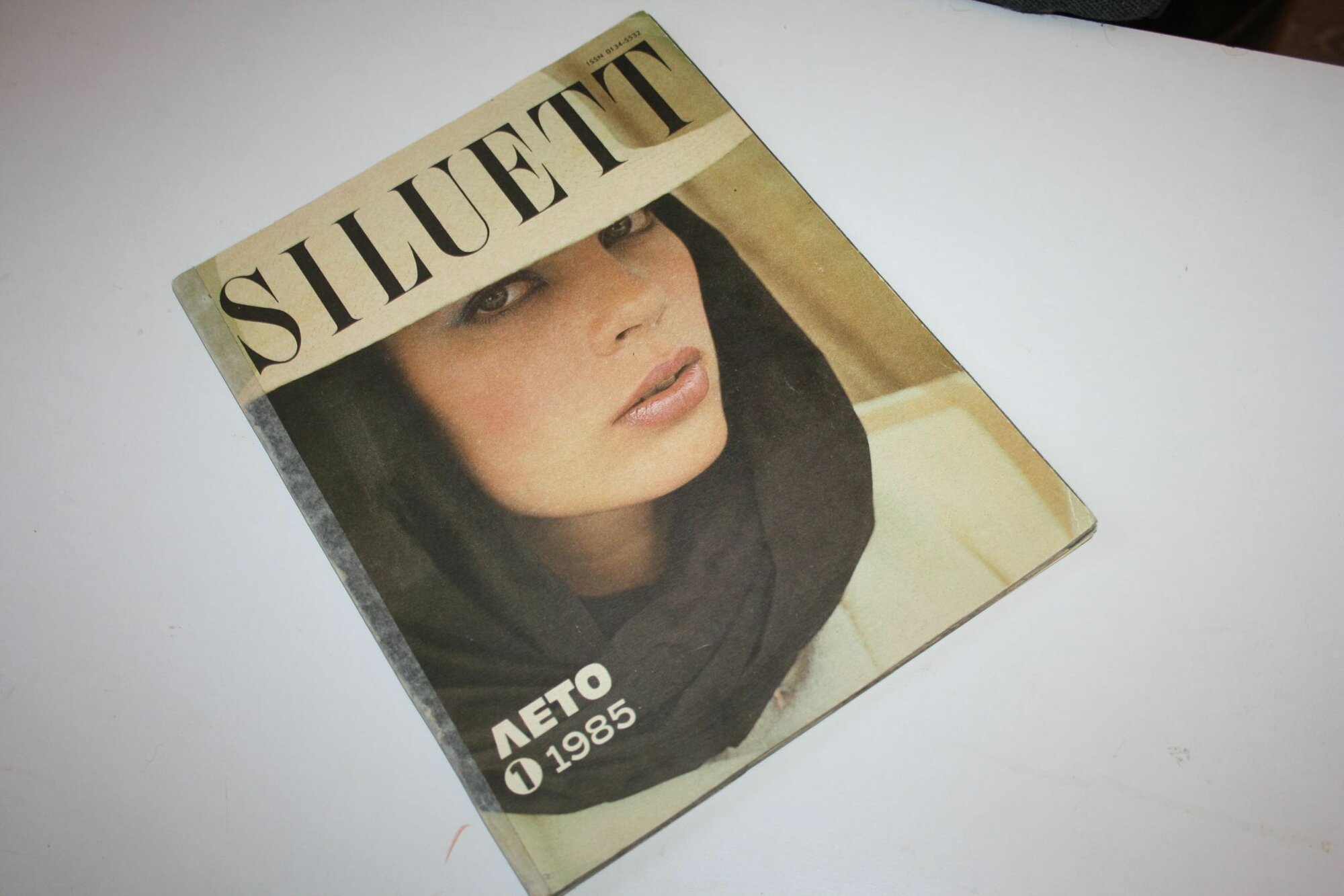 Журнал Силуэт (Siluett). 1 (90), 1985 г