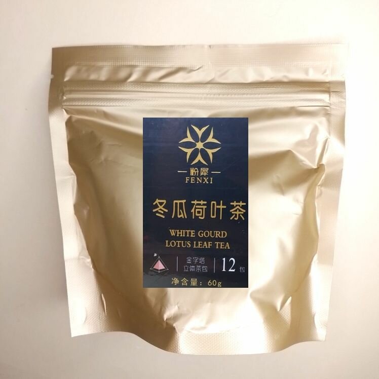 БА БАО ЧА 8 Драгоценностей WHITE GOURD LOTUS LEAF TEA Чай с восковой тыквой и листьями лотоса 60 гр/ 12 порций