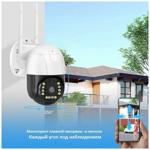 Уличная поворотная WiFi камера XPX EA-640SS c SIMM картой 4G LTE ...