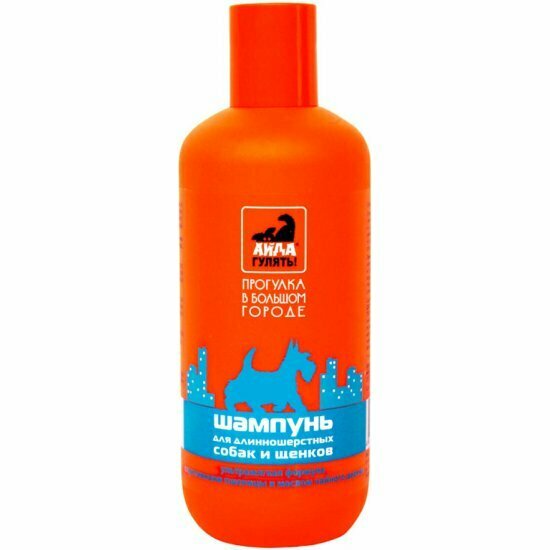 Шампунь Фармакс Айда гулять! для длинношерстных собак и щенков 300 мл